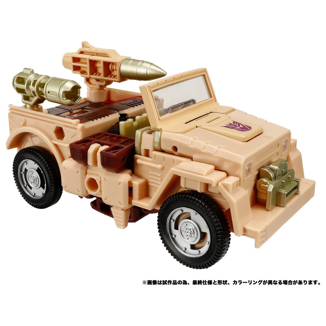 Transformers Legacy (TL-54): Detritus ! Nin-Nin-Game.com