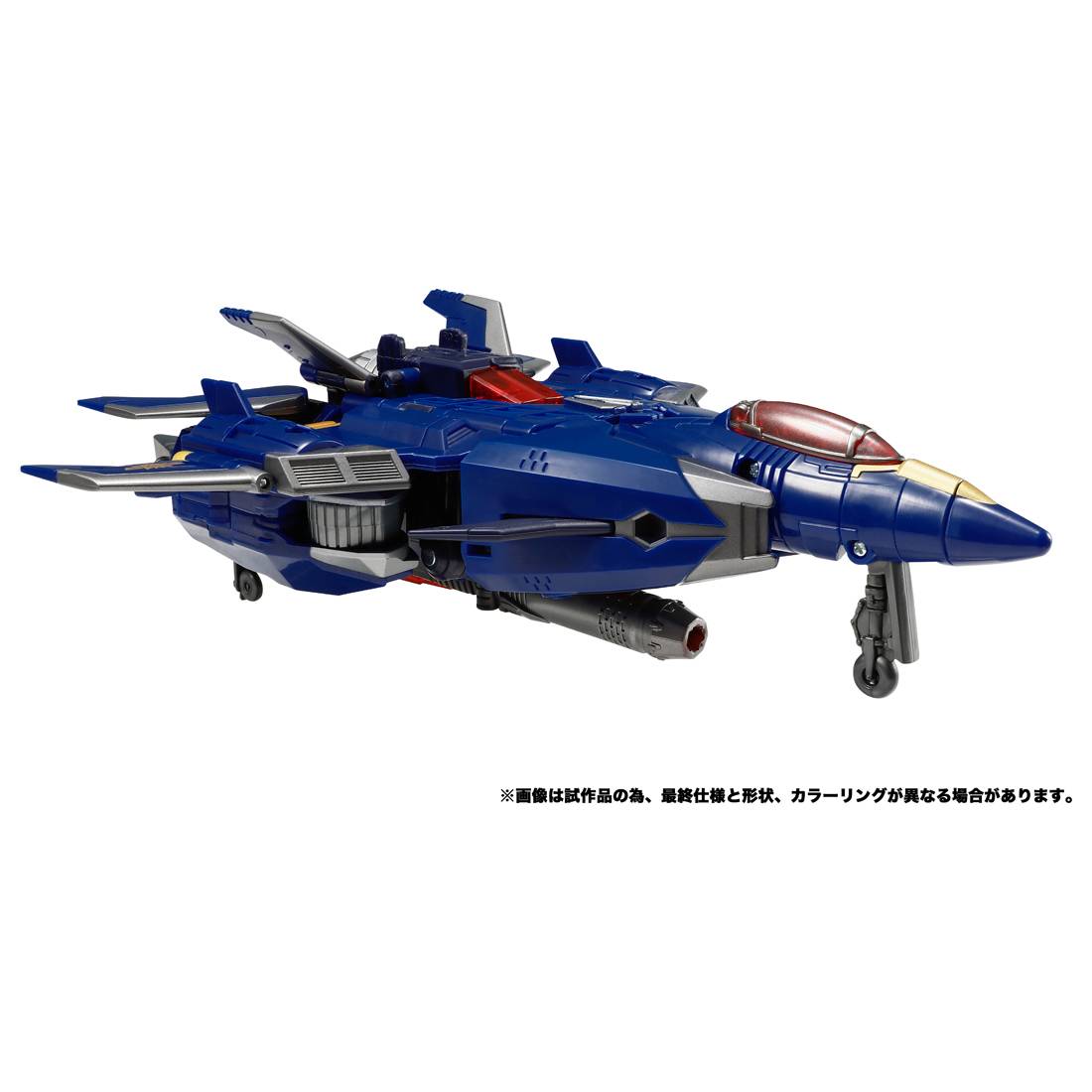 Transformers Legacy (TL-57): Dreadwing ! Nin-Nin-Game.com
