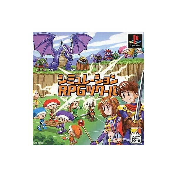 Buy Simulation RPG Tsukuru - Used Good Condition (PlayStation Japanese ...