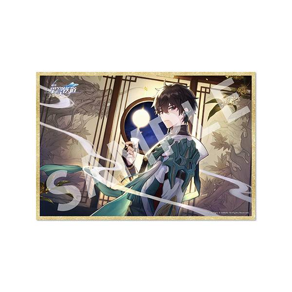 Nendoroid 2276: Honkai: Star Rail - Tankou (Limited + Bonus) | Nin-Nin ...