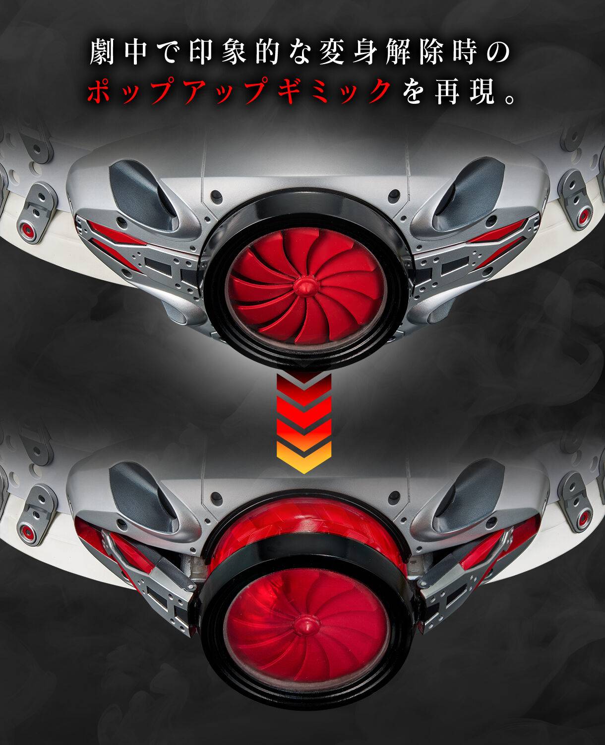 CSM: Shin Kamen Rider - Henshin Belt Typhoon - Prana Forced Ejection ... CSM: Shin Kamen Rider - Henshin Belt Typhoon - Prana Forced Ejection ...