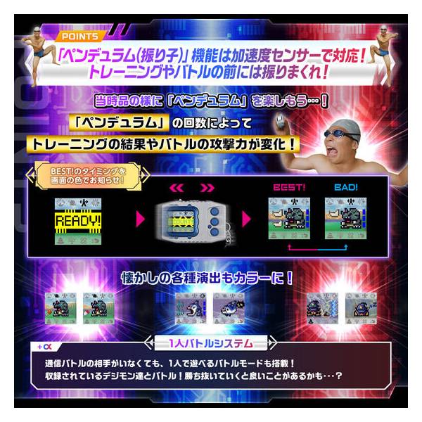 Digimon: Digimon Pendulum Color ver.25th - Original Silver Blue ...