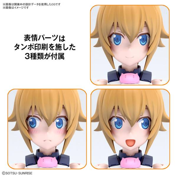Figure-rise Standard: Gundam Build Metaverse - Hoshino Fumina ( Avatar ...
