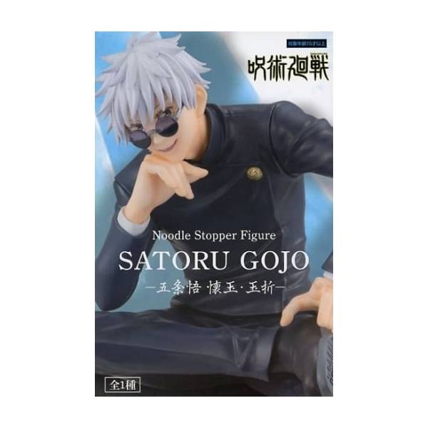 Noodle Stopper Figure: Jujutsu Kaisen - Satoru Gojo | Nin-Nin-Game.com