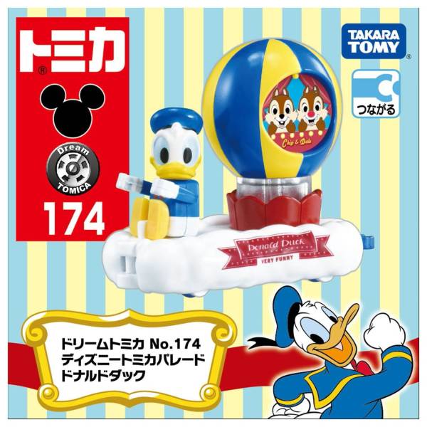 Dream Tomica : Disney Tomica Parade - Donald Duck (No.174) | Nin-Nin ...