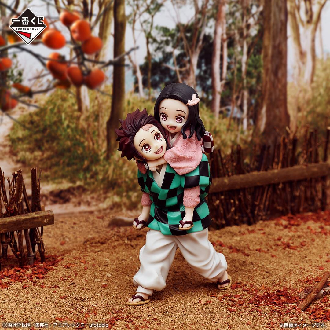 Ichiban Kuji (A Prize): Kimetsu no Yaiba ~Fumetsu no Kizuna~ - Kamado ...