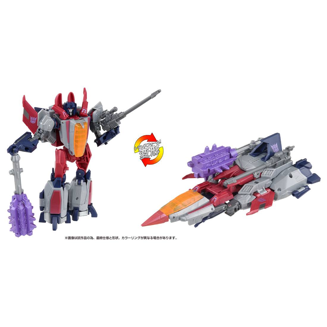 Studio Series (SS GE-06): The Transformers: The Transformers: War for ...