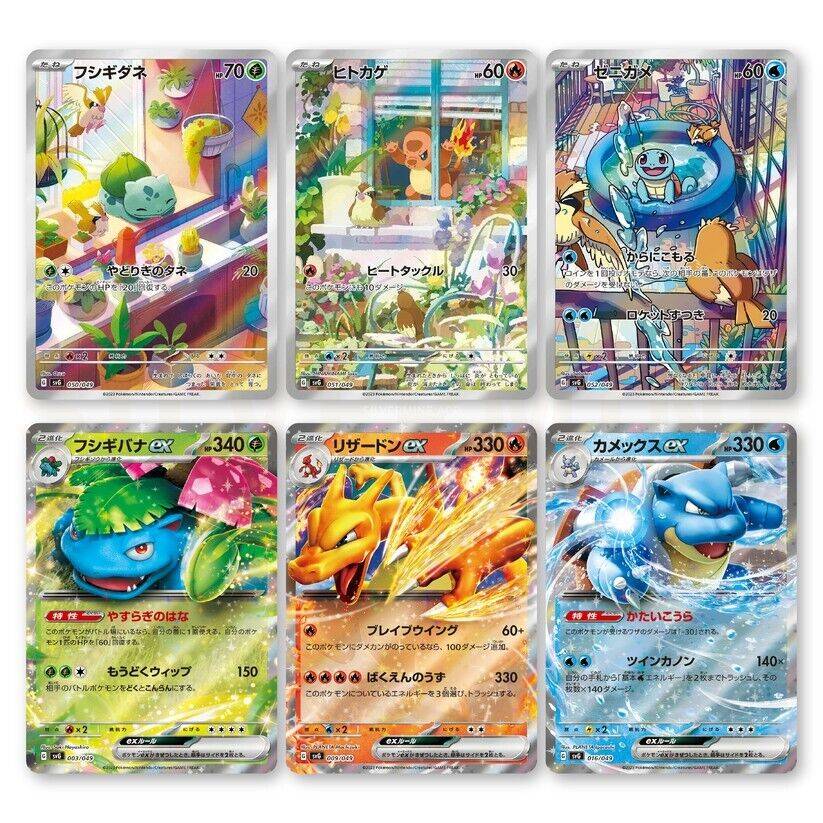 Pokemon TCG: Scarlet & Violet Special Deck Set - ex Florizarre & Dracaufeu & Tortank | Nin-Nin ...