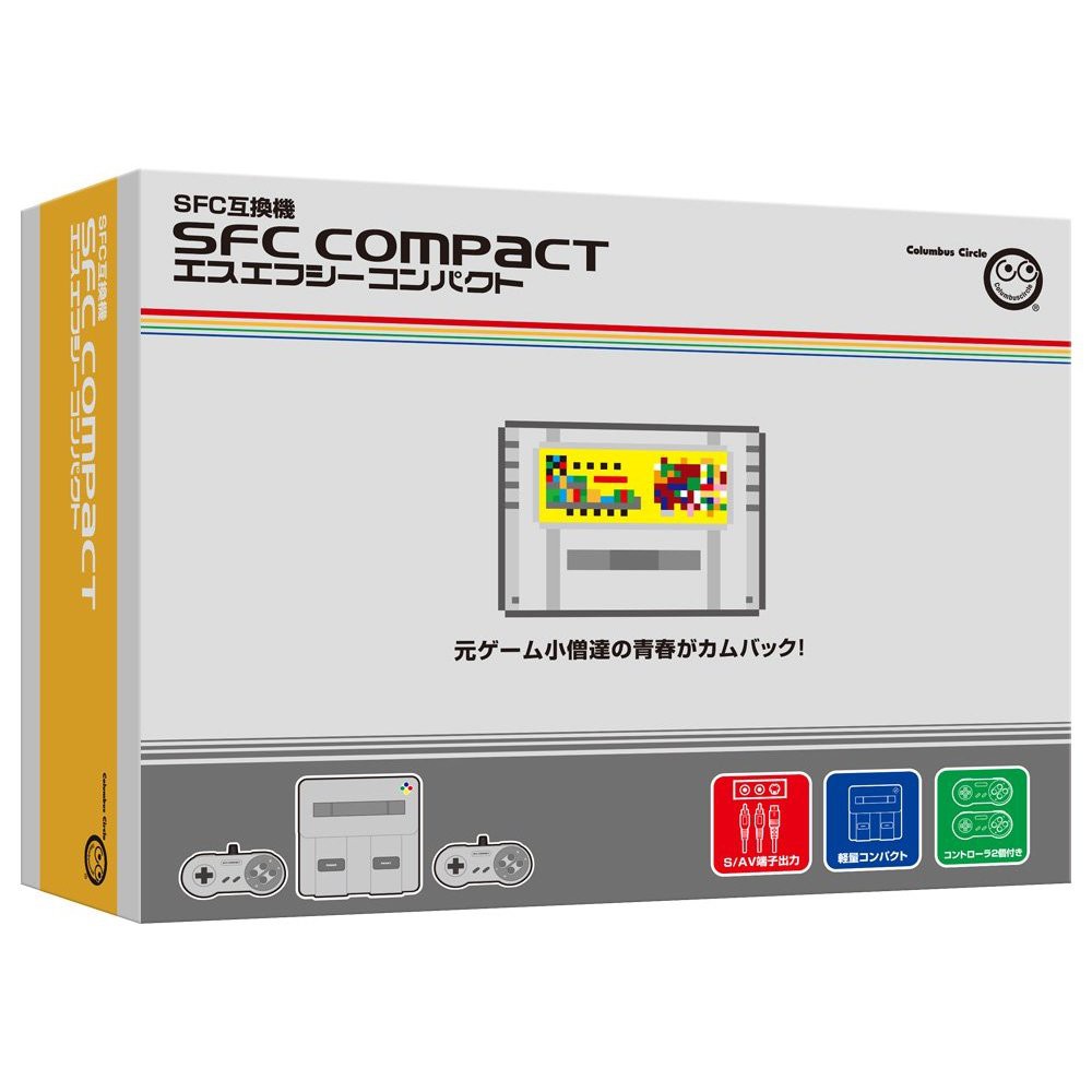 Buy SFC Compact System - Used Good Condition (Super Famicom Japanese import) - nin-nin-game.com