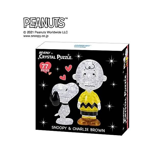 Peanuts: Crystal 3D Puzzle - Snoopy & Charlie Brown (77 Pieces) | Nin-Nin-Game.com