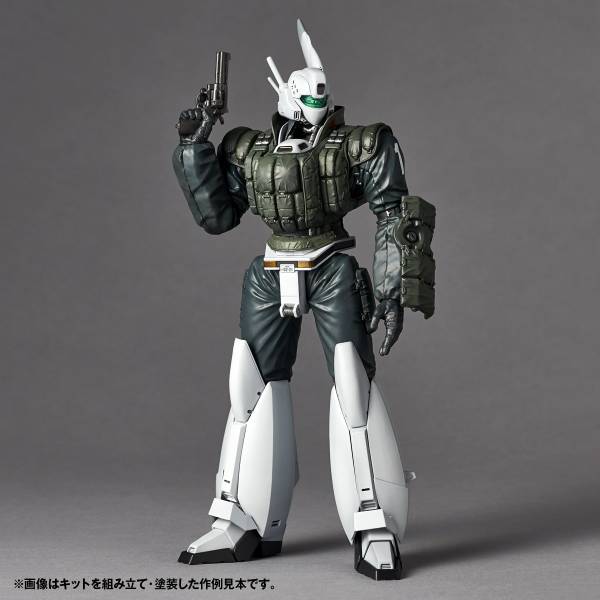 ARTPLA: Patlabor 2: The Movie - AV-98 Ingram 1 1/35 - Reactive Armor Equipment | Nin-Nin-Game.com