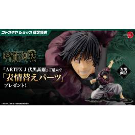 ARTFX J: Jujutsu Kaisen - Fushiguro Touji & Jurei (Bukiko) 1/8 (Limited ...