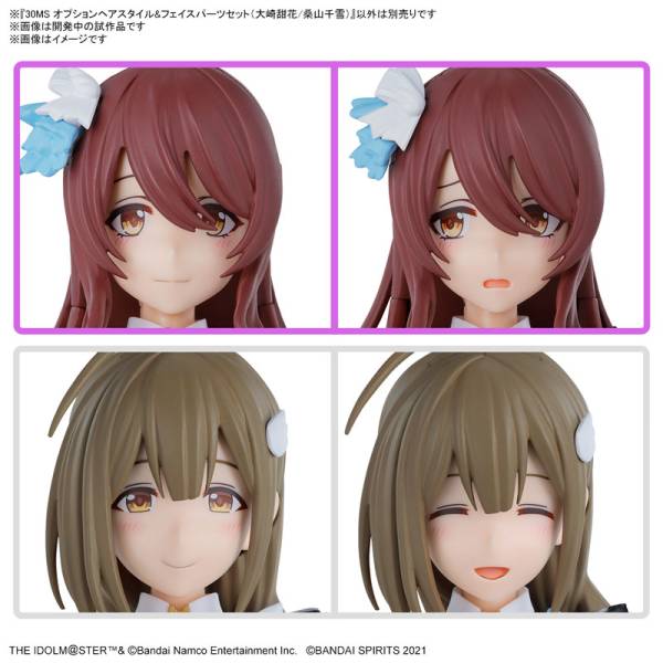 30 Minutes Sisters The Idolmster Shiny Colors Kuwayama Chiyuki Osaki Tenka Option