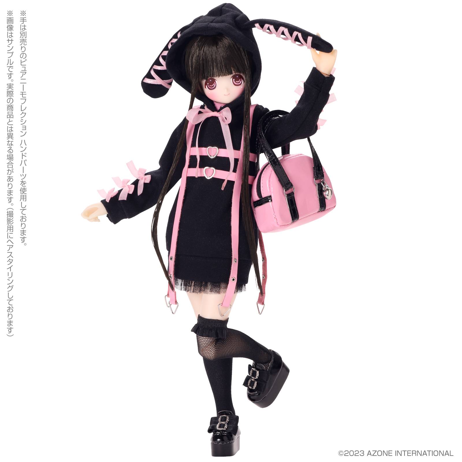 Melty Cute: Little Punkish Chiika (Pinkish Girl Ver.) [Azone] - Nin-Nin ...