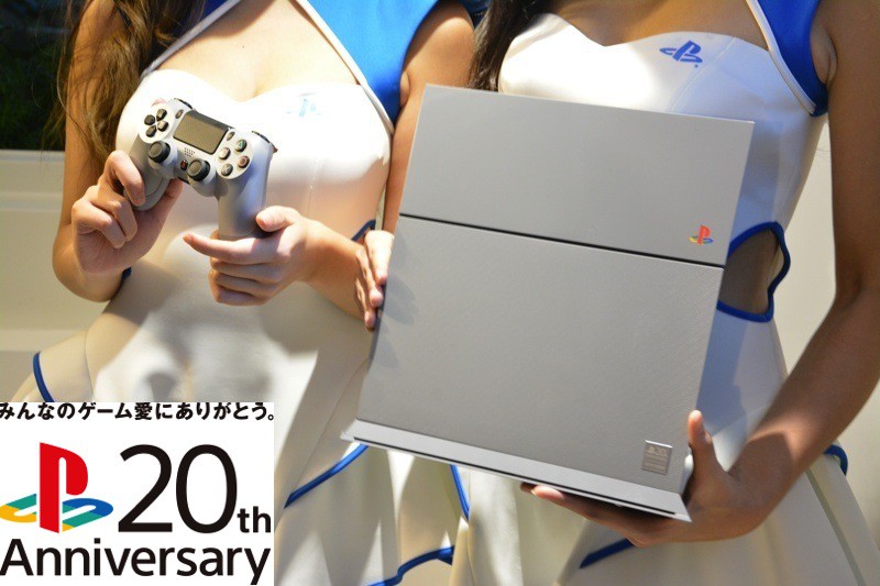 Buy PlayStation 4 20th Anniversary Limited Edition [PS4 - brand new]
