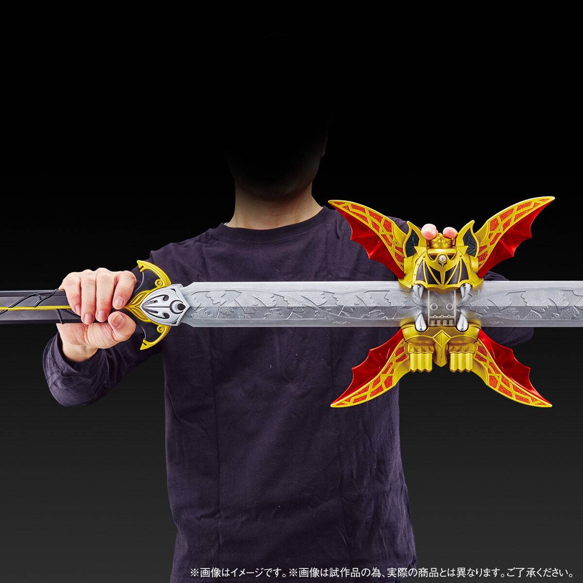 Complete Style Gigantic (CSG): Kamen Rider Kiva - Zanvat Sword [Bandai ...