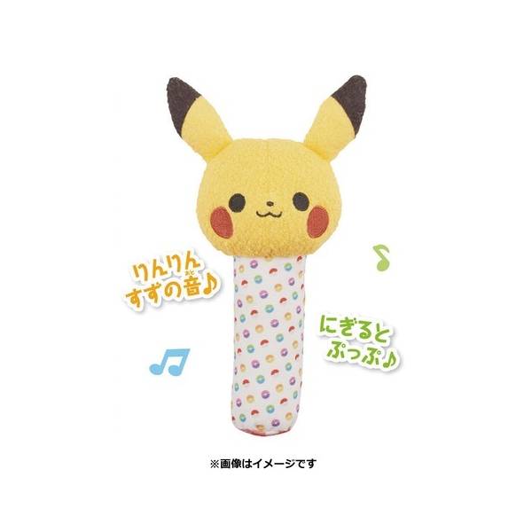 Pokemon: Monpoke - First Rattle - Pikachu [The Pokémon Company] - Nin ...
