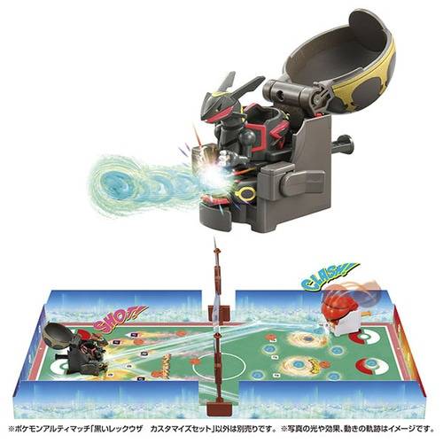 Pokemon: Ultimatch - 06 - Black Rayquaza (Customization Set) [The ...
