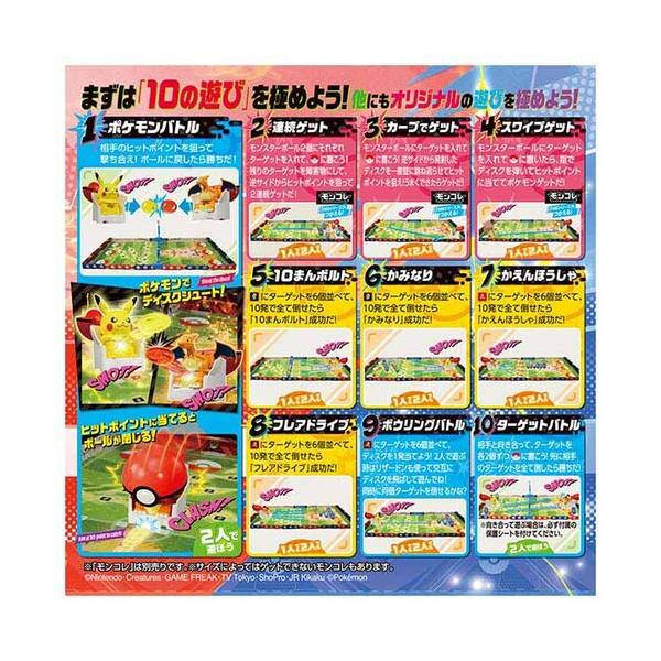 Pokemon: Ultimatch - 01 - Pikachu vs Charizard (Start Set) [The Pokémon ...