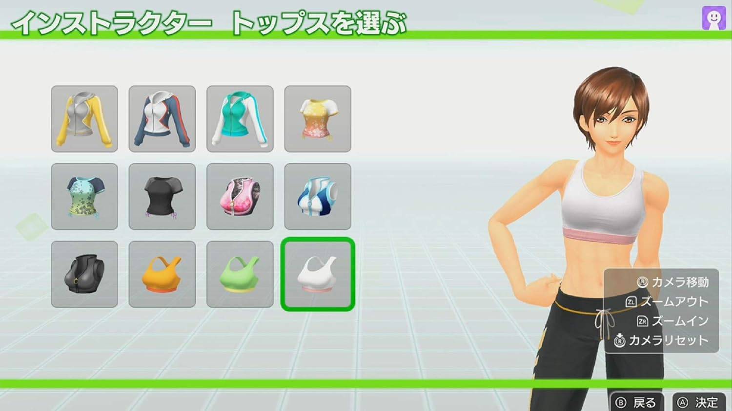 Fit Boxing [Switch] - Nin-Nin-Game.com