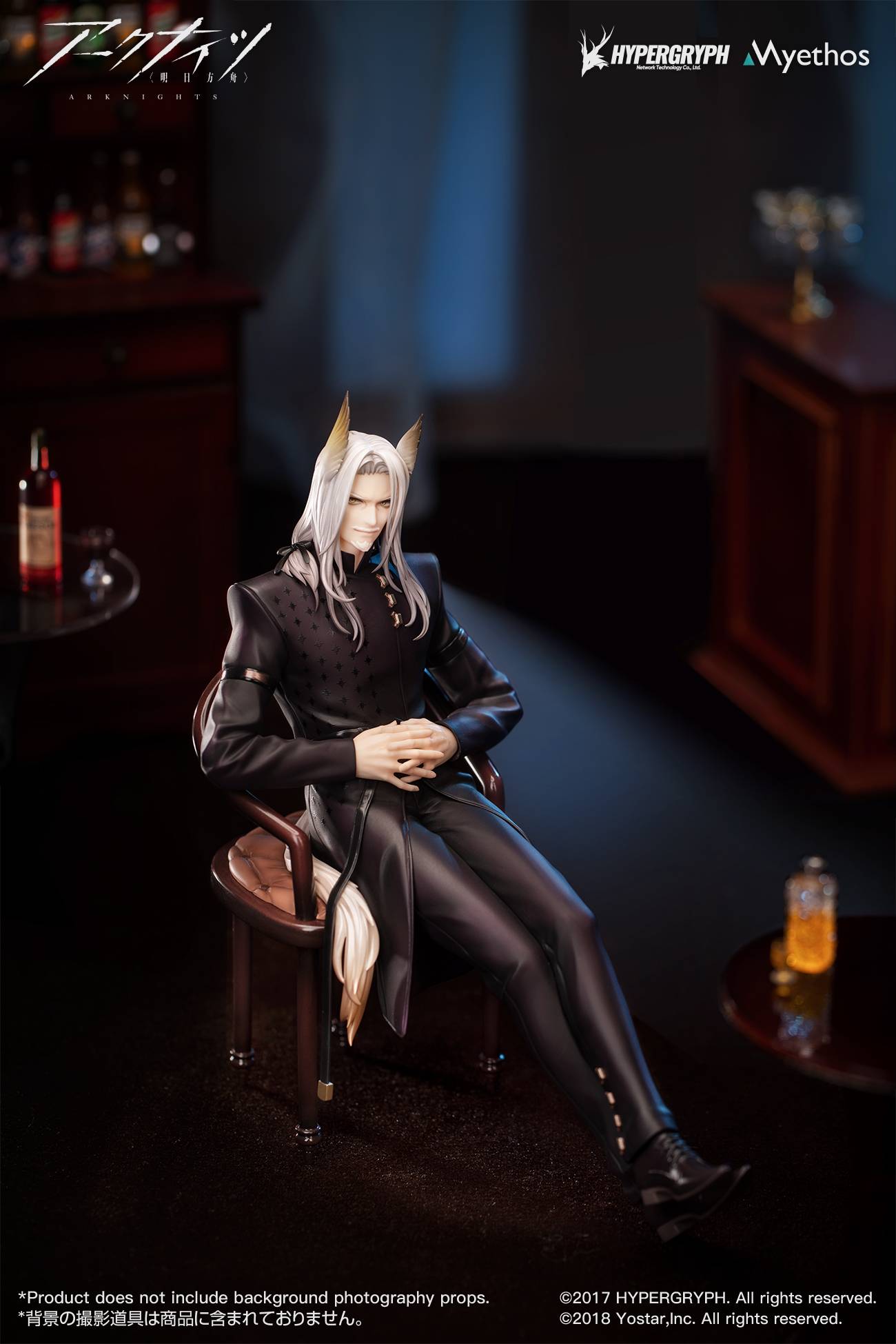 Arknights: Hellagur 1/7 (Grand Ceremonial Ver.) [Myethos] - Nin-Nin ...