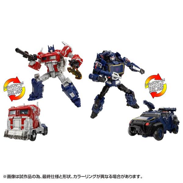 Transformers: Reactivate - Optimus Prime & Soundwave (Limited Edition ...