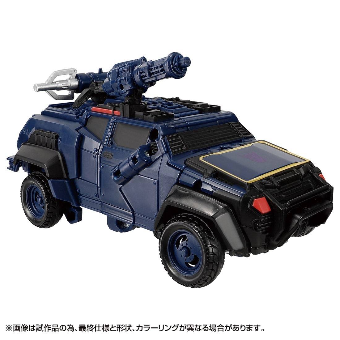 Transformers: Reactivate - Optimus Prime & Soundwave (Limited Edition ...