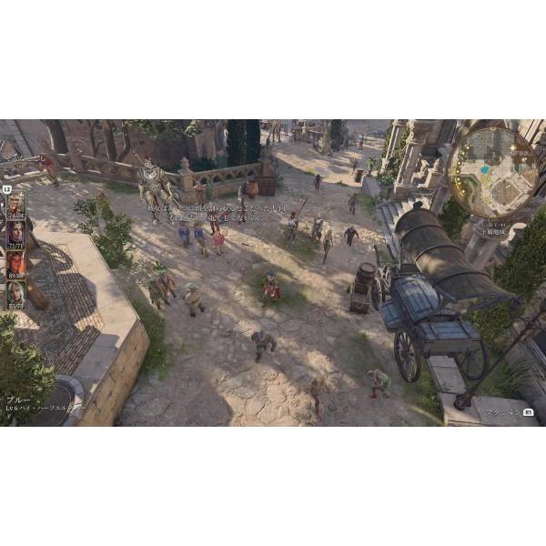 Baldur's Gate 3 (Multi-Language) [Playstation 5] - Nin-Nin-Game.com