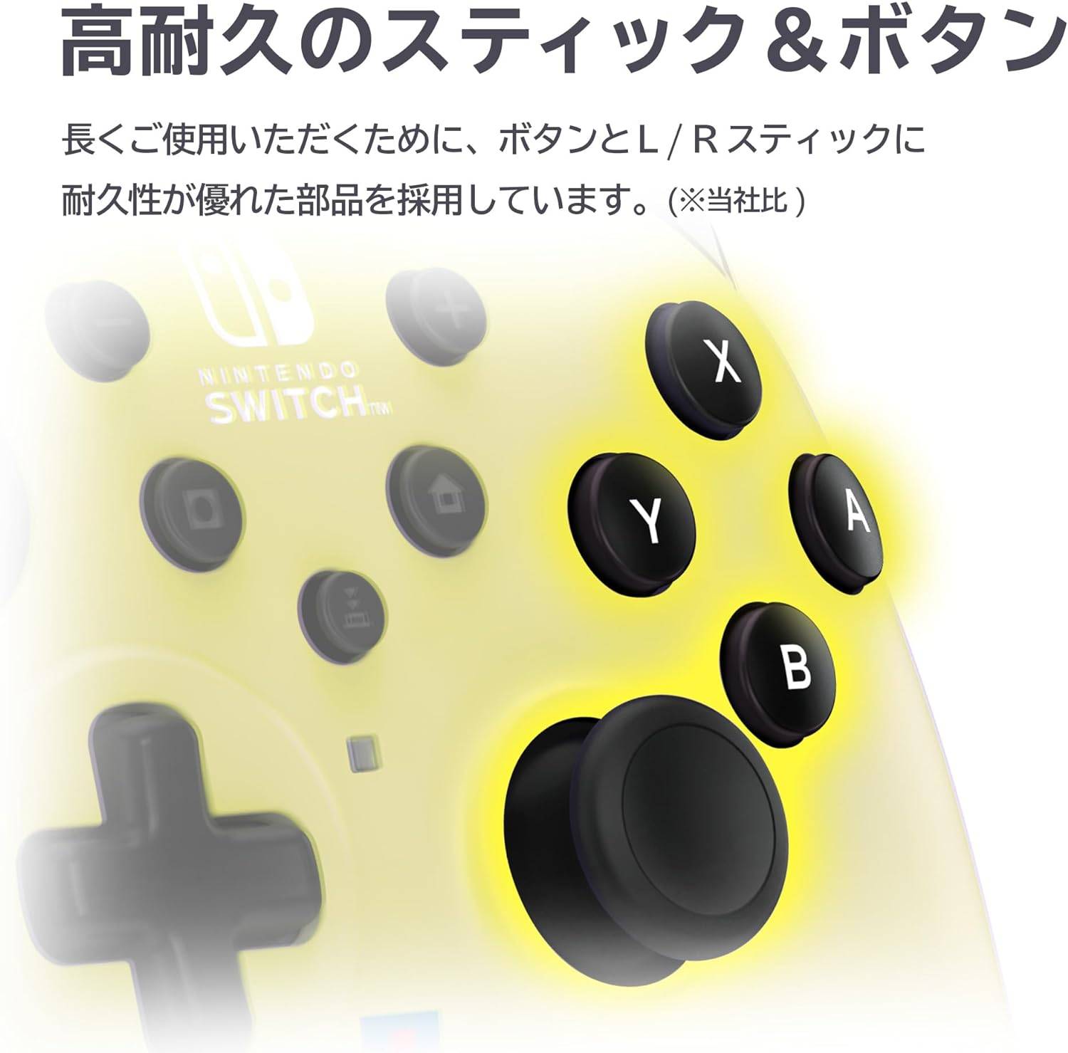Wired HoriPad TURBO (Light Yellow) [Switch] - Nin-Nin-Game.com