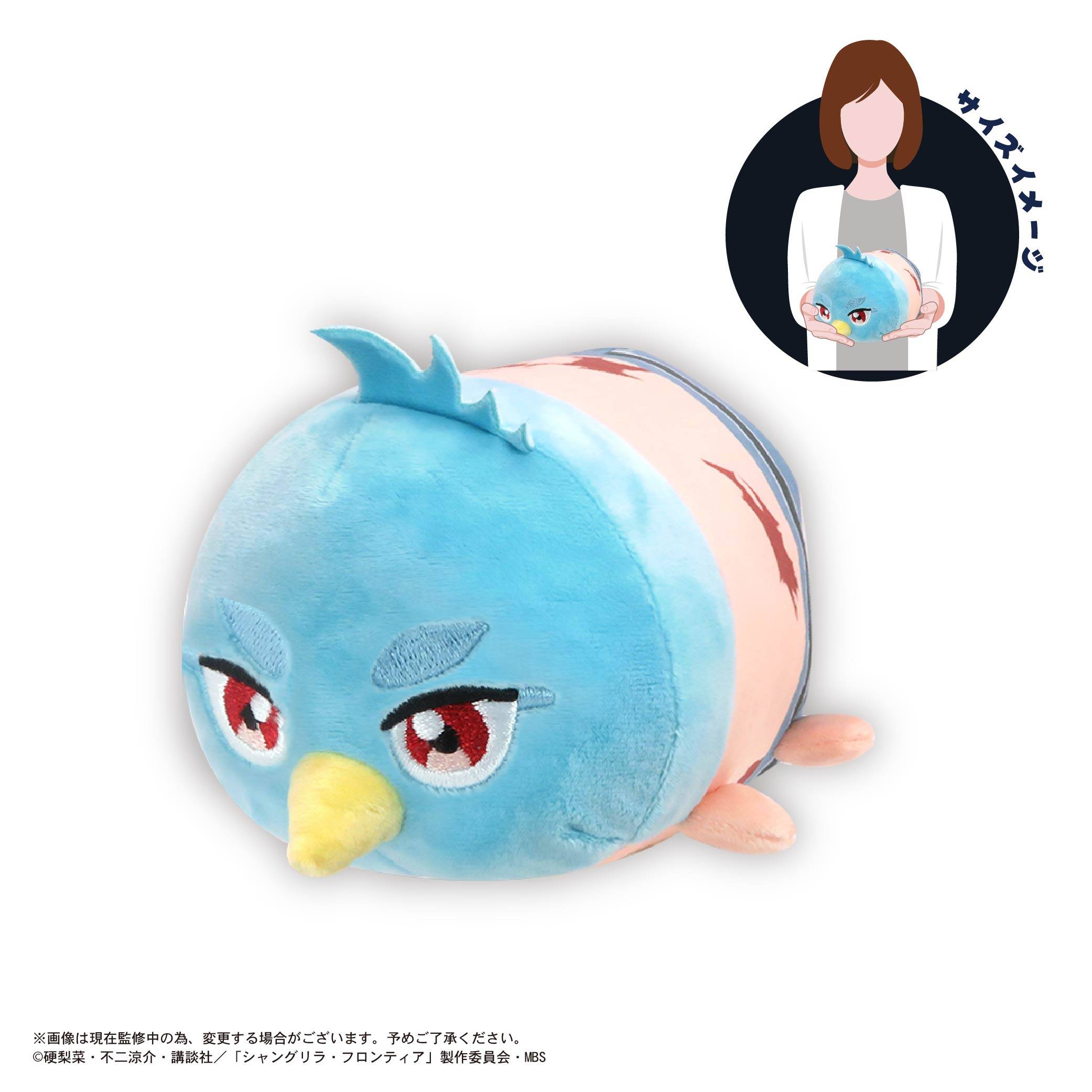 Shangri-La Frontier: Potekoro Mascot - Sunraku (M Size) [Max Limited ...