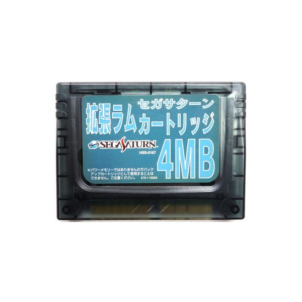 Buy 4MB RAM Cartridge (Official Sega) - Used / Loose (Saturn Japanese ...