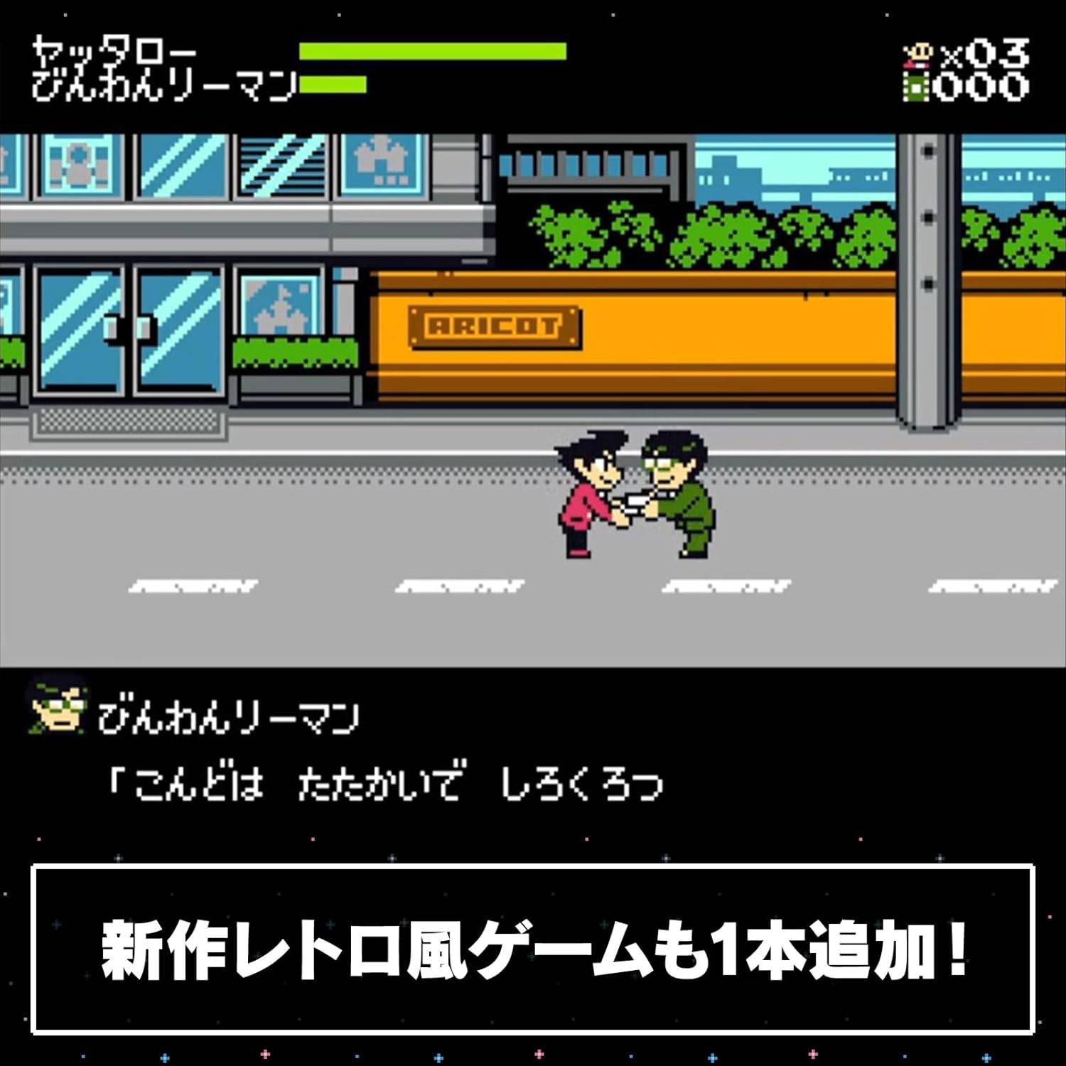 Retro Game Challenge 1 + 2 Replay [Switch] - Nin-Nin-Game.com