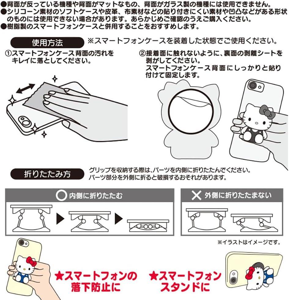 Sanrio Characters: Smartphone Grip - Kuromi [Sanrio] - Nin-Nin-Game.com