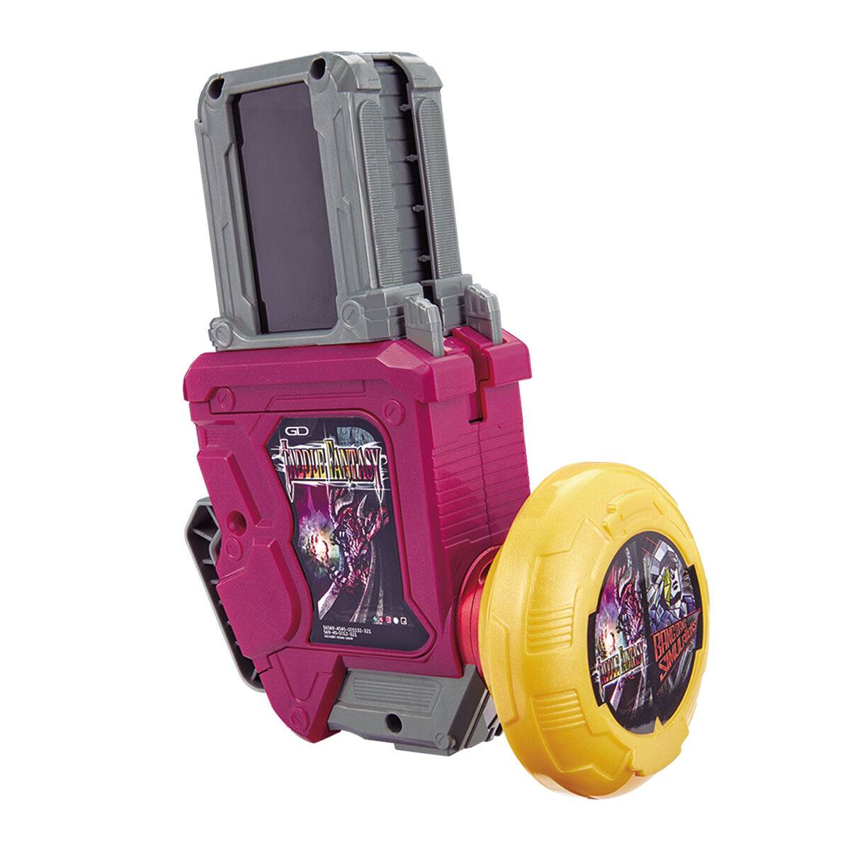 SUPER BEST DX: Kamen Rider Ex-Aid - DX Gashat Gear Dual Beta (Limited ...