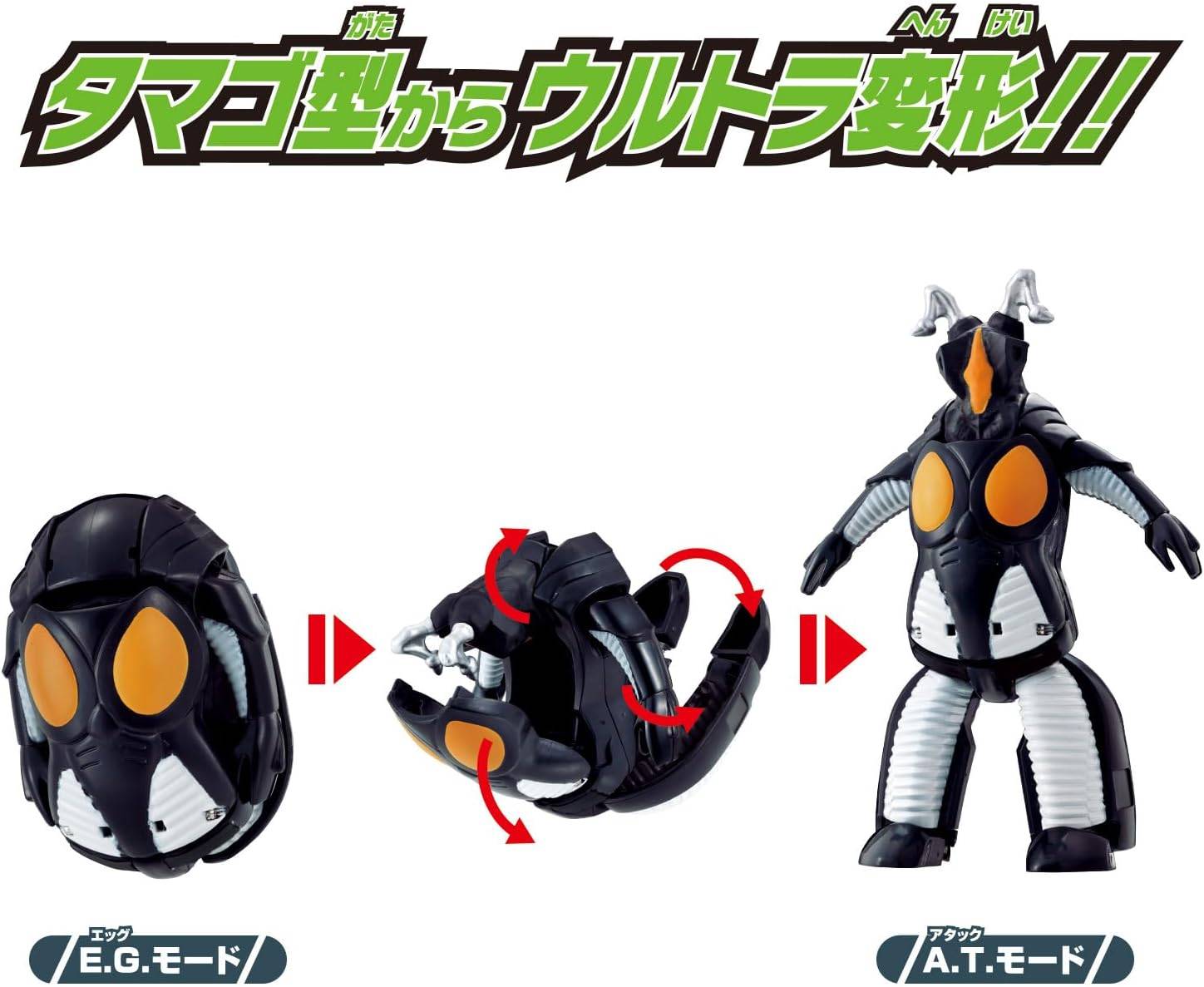 Ultraman: Return of Ultra Egg - Zetton [Bandai] - Nin-Nin-Game.com