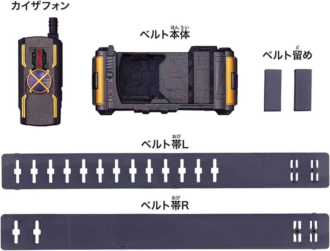 Kamen Rider: Legend Henshin Belt Series - Kaixa Belt [Bandai] - Nin-Nin ...