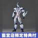Revoltech: Yu-Gi-Oh! Duel Monsters GX - Elemental Hero Neos (Limited ...