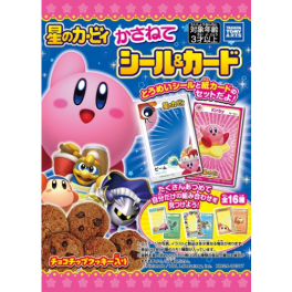 Hoshi no Kirby: Card Sticker (Candy Toy) 12pack box [Takara Tomy Arts ...