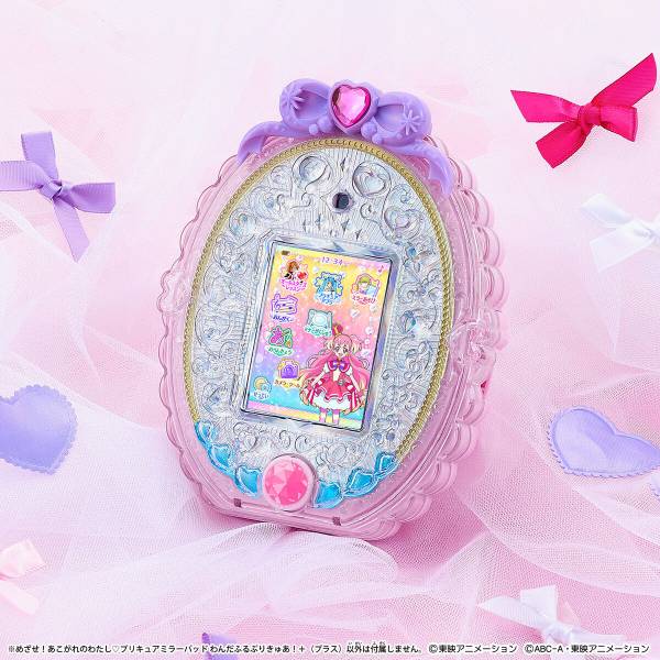 Wonderful Precure! - Precure Mirror Pad [Bandai] - Nin-Nin-Game.com