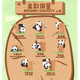 BLINDBOX PANDA ROLL: Tree Climbing - 1Box (8pcs) [52Toys] - Nin-Nin ...