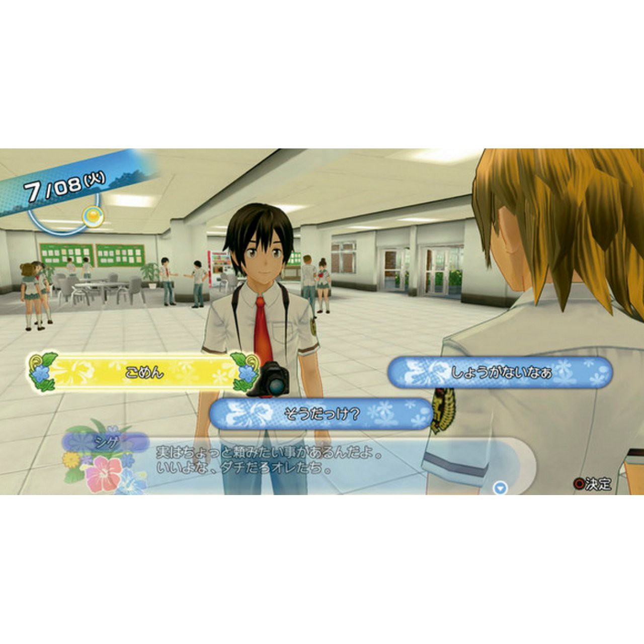 Natsuiro High School Seisyun Hakusyo [PS4] - Nin-Nin-Game.com