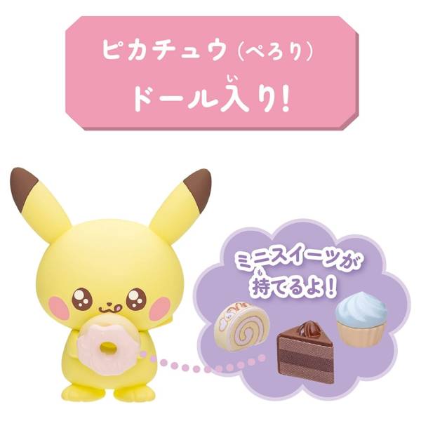Pokemon: Poke Peace House - Sweets Shop Pikachu [Takara Tomy] - Nin-Nin ...