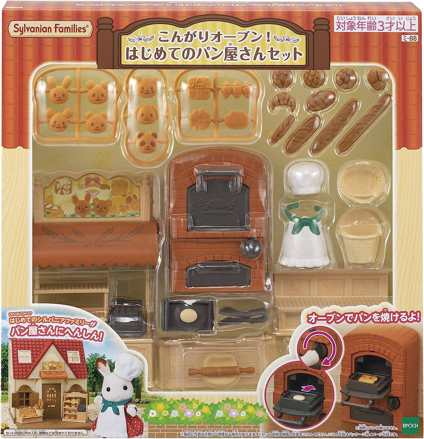 Sylvanian Families: First Bakery Set [Epoch] - Nin-Nin-Game.com