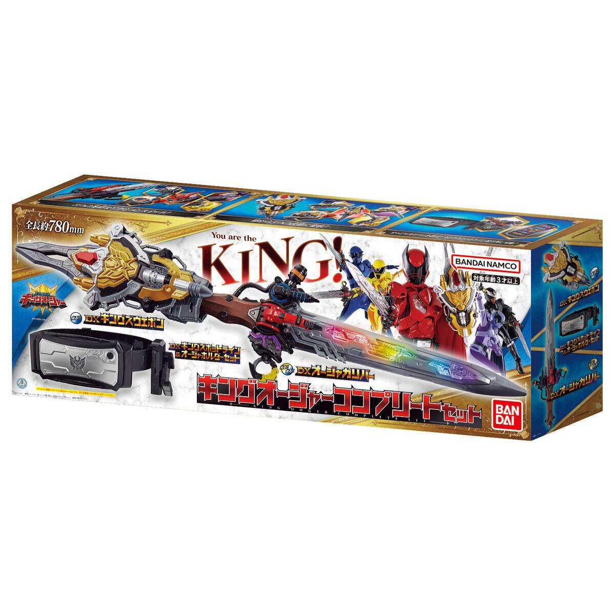 DX: Ohsama Sentai King-Ohger - Complete Set [Bandai] - Nin-Nin-Game.com