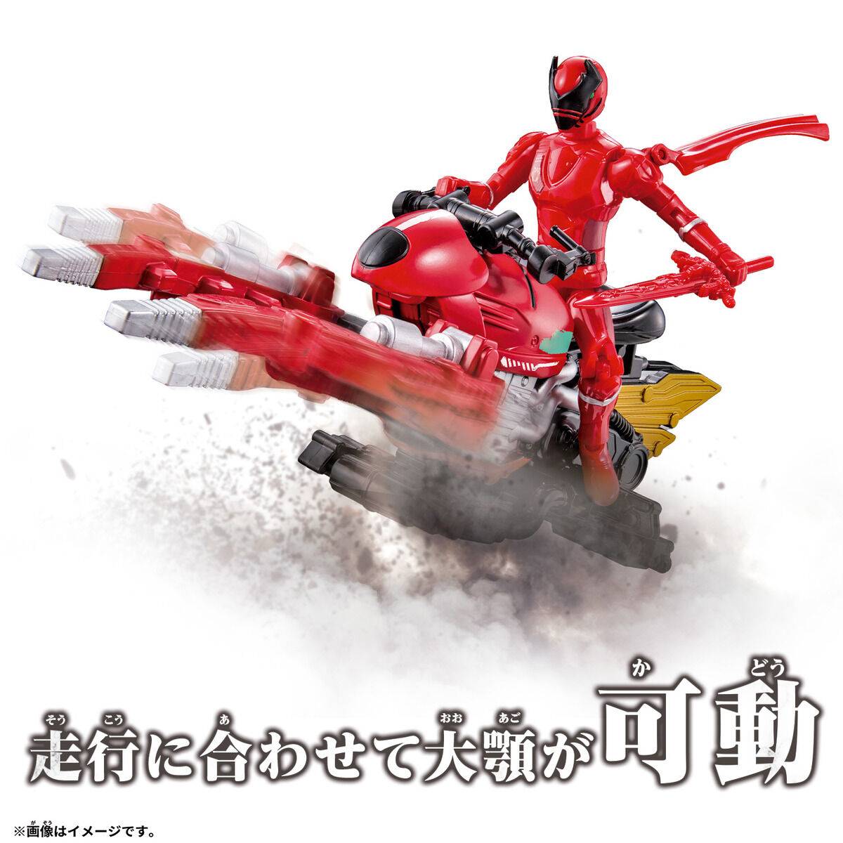 DX: Ohsama Sentai King-Ohger - Action Hero - Kuwagata Ohger & King ...