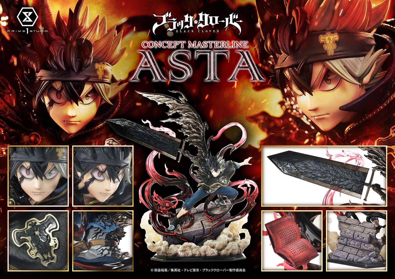 Concept Masterline: Black Clover - Asta [Prime 1 Studio] - Nin-Nin-Game.com