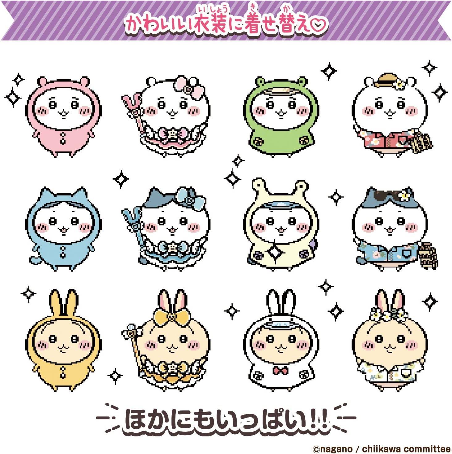Chiikawa: Chiikawa to Issho - Virtual Pet and Strap Deluxe Set (Purple ...