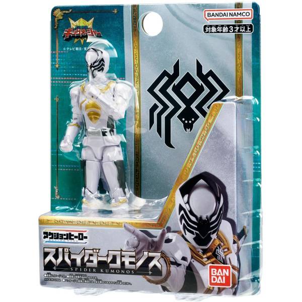 DX: Ohsama Sentai King-Ohger - Spider Kumonos - Action Hero [Bandai ...