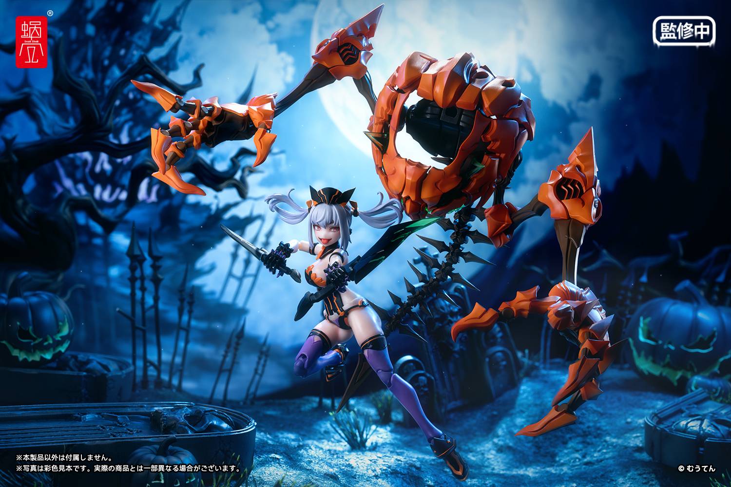 Original Character: Pumpkin Princess 1/12 [Snail Shell] - Nin-Nin-Game.com