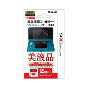 Buy Nintendo 3DS - Screen Protection Filter - New (3DS Japanese import ...